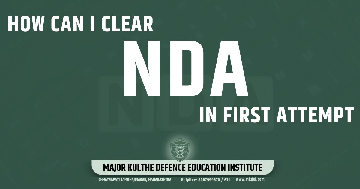 How Can I Clear NDA In The First Attempt? 2025